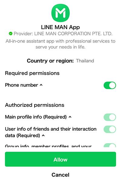 LINE MAN | ทรูมันนี่ เป็นไปได้ ได้ทุกคน