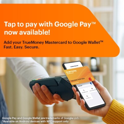 ใช้ TrueMoney Mastercard แทนบัตรเครดิต สะดวกปลอดภัย