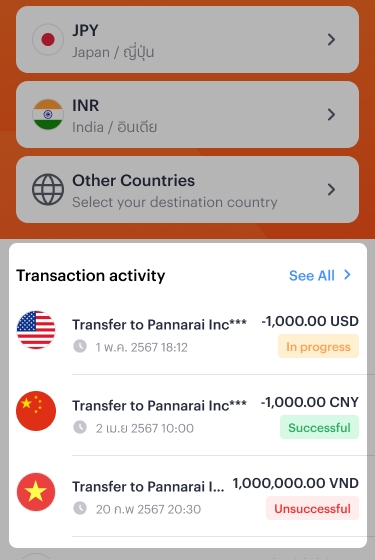 overseas-transfer | ทรูมันนี่ เป็นไปได้ ได้ทุกคน