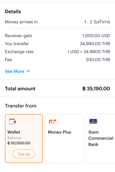 overseas-transfer | ทรูมันนี่ เป็นไปได้ ได้ทุกคน