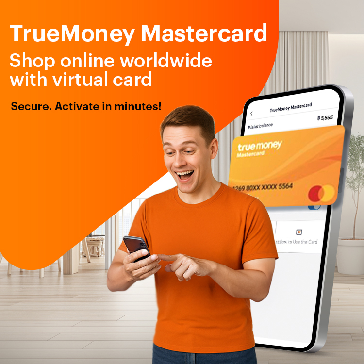 ใช้ TrueMoney Mastercard แทนบัตรเครดิต สะดวกปลอดภัย