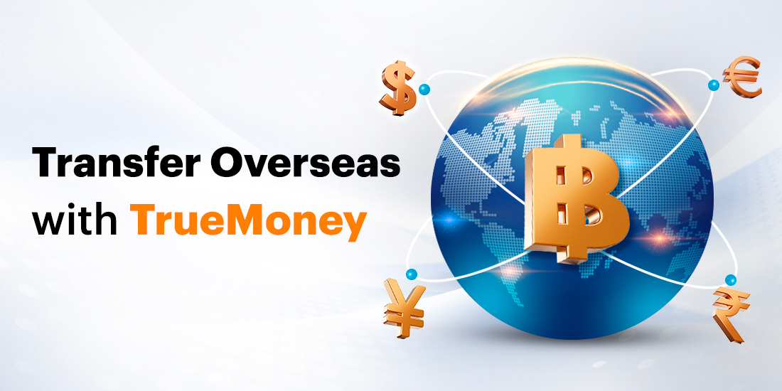 overseas-transfer | ทรูมันนี่ เป็นไปได้ ได้ทุกคน